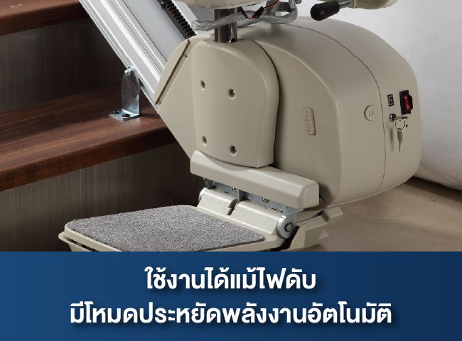 E603 Aviator ลิฟต์บันไดตรง - Pilot Stair Lift